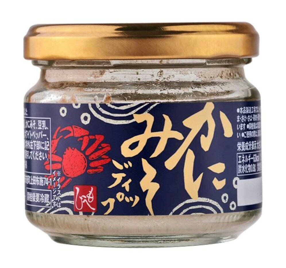 カルディ／もへじ　かにみそディップ　1個(80g)　　　　　　　 　　　　　　　　　　　　　　　　　　　　　　　　　　　　 □濃厚なかにみそをバーニャカウダ風に味付けしました　 □バケットにつけたり、少し温めてバーニャカウダーソースにもどう...