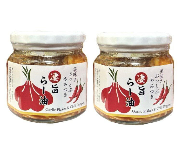 □美味しさぶっとぶやみつき！□ガーリックフレーク使用、そのまま食べてもよし、ごはんのおともやパスタに。色々アレンジできます。■アレルギー物質：一部に小麦、ごま、大豆を含みます。■保存方法：直射日光を避け常温で保存してください。