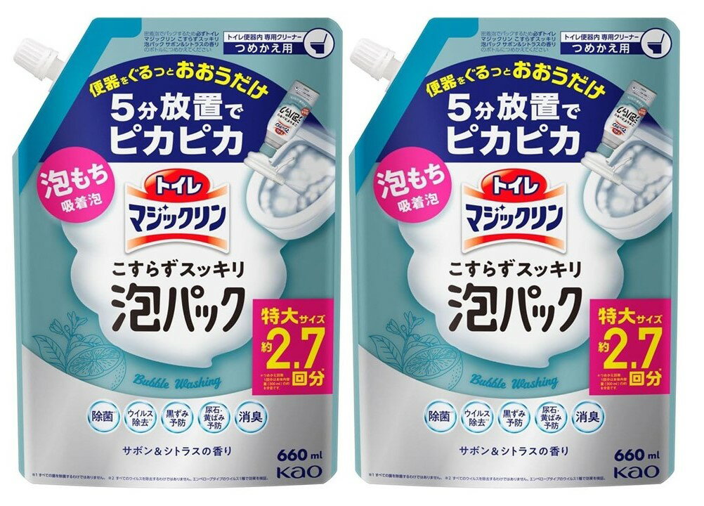 泡持ちバツグン※1の吸着泡。 ゴシゴシいらず、5分放置でトイレピカピカに！※2便器内の除菌※3、ウイルス除去※4、黒ずみ予防、尿石・黄ばみ予防、消臭効果も！おそうじを楽しむホワイトフローラルの香り ※1当社品比 ※2便器内専用、こびりついた...