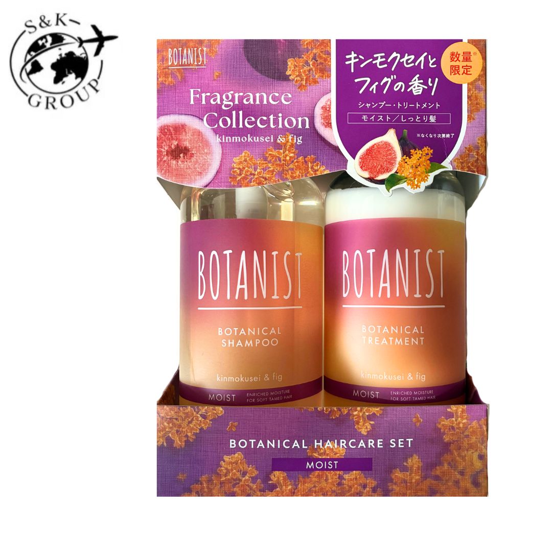 セット内容 ・ボタニカルシャンプー モイスト キンモクセイ＆フィグの香り 460mL(シャンプー/現品) ・ボタニカルトリートメント モイスト キンモクセイ＆フィグの香り 460g(トリートメント/現品) 髪を自然で満たしきる。秋限定のモイ...
