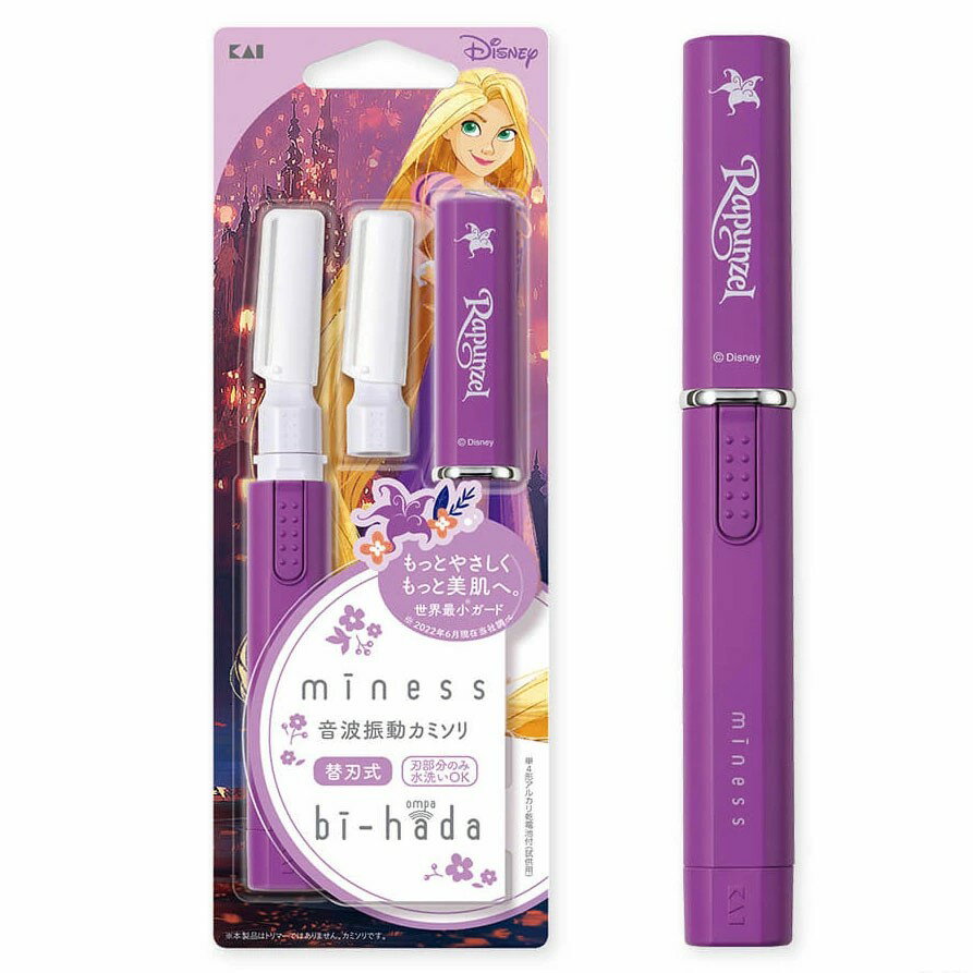 1秒間に約100回の高速振動で、刃が肌に与える抵抗を軽減した音波振動カミソリ。ガードを搭載し肌あたりのよさを追求しました。やわらかいうぶ毛もしっかり捉えてすっきり、剃り残しのないつるツヤ肌に仕上げます。Lホルダー替刃2個付。