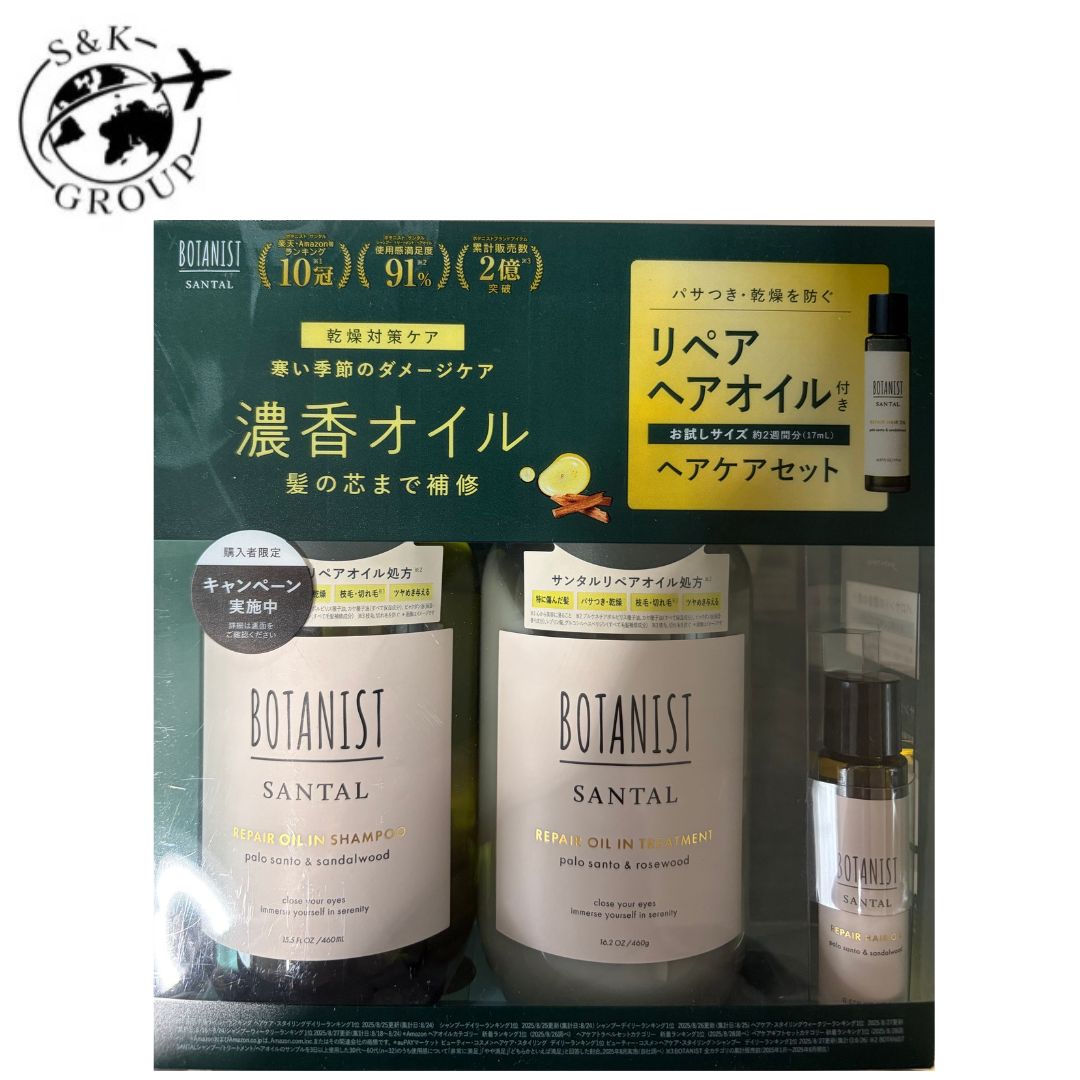 ■リペアオイルインシャンプー・トリートメント サンタルリペアオイル処方 ・特に傷んだ髪 ・パサつき・乾燥 ・枝毛・切れ毛 ※2 ・ツヤめき与える ◇美髪オイル成分 インカオメガオイル ※3 カヤ種子油 ※4 白檀オイル ※5 ◇ダメージリペ...