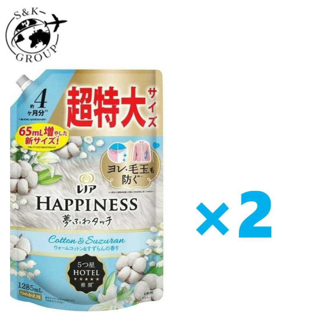 ウォームコットン&すずらんの香り：いつまでも包まれていたい、洗いたてのリネンのように透明感ある香り。 5つ星ホテル推奨！新レノアハピネス夢ふわタッチで衣類のダメージを防ぎ、香りも肌ざわりも5つ星。 新レノアハピネス夢ふわタッチは、洗濯するた...
