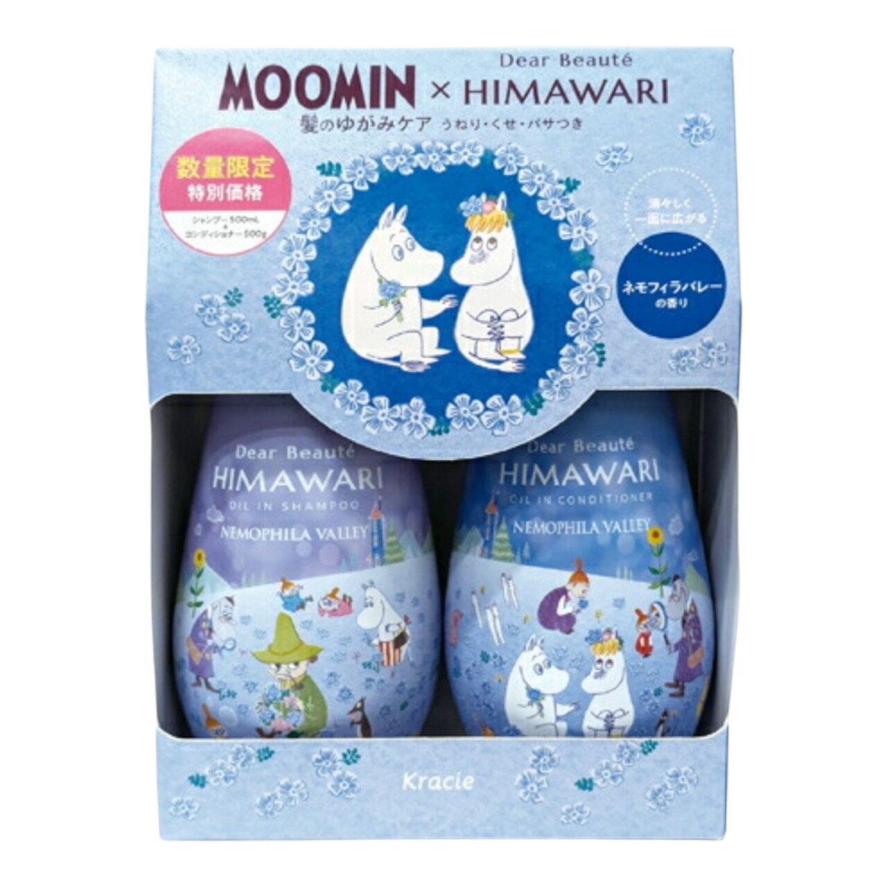 【HM NEシャンプー】 水、ラウロイルサルコシンTEA、パーム核脂肪酸アミドプロピルベタイン、コカミドメチルMEA、ココイルグルタミン酸TEA、ココイルメチルタウリンNa、ヤシ油脂肪酸PEG-7グリセリル、ヒマワリ種子油、ヒマワリ種子エキ...