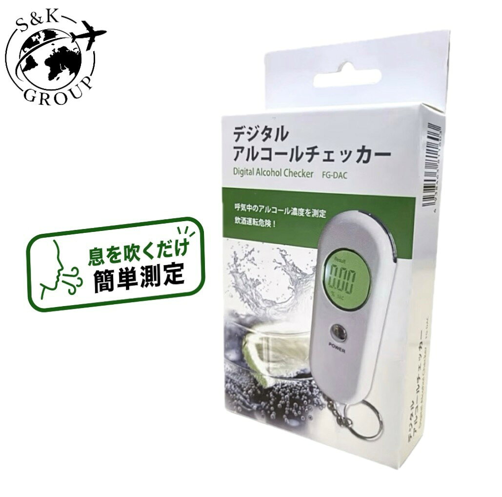 ・息を吹きかけるだけで呼気中のアルコール濃度を測定してくれます。・回数制限：使い切りタイプ/測定回数1500回・サイズ：約105×43×18mm/重量：40g・ 電源：単4形アルカリ乾電池2本（別売）※測定回数、使用期限は必ずしも保証するも...