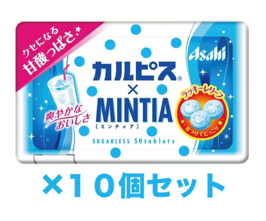 ・見つけてにっこり！3種のラッキーレリーフ「カルピス」の甘酸っぱさと「ミンティア」のすっきり感がクセになるタブレット。※「カルピス」はアサヒ飲料(株)の登録商標です。・原材料・成分殺菌乳酸菌飲料粉末(乳成分を含む)／甘味料(ソルビトール、ア...