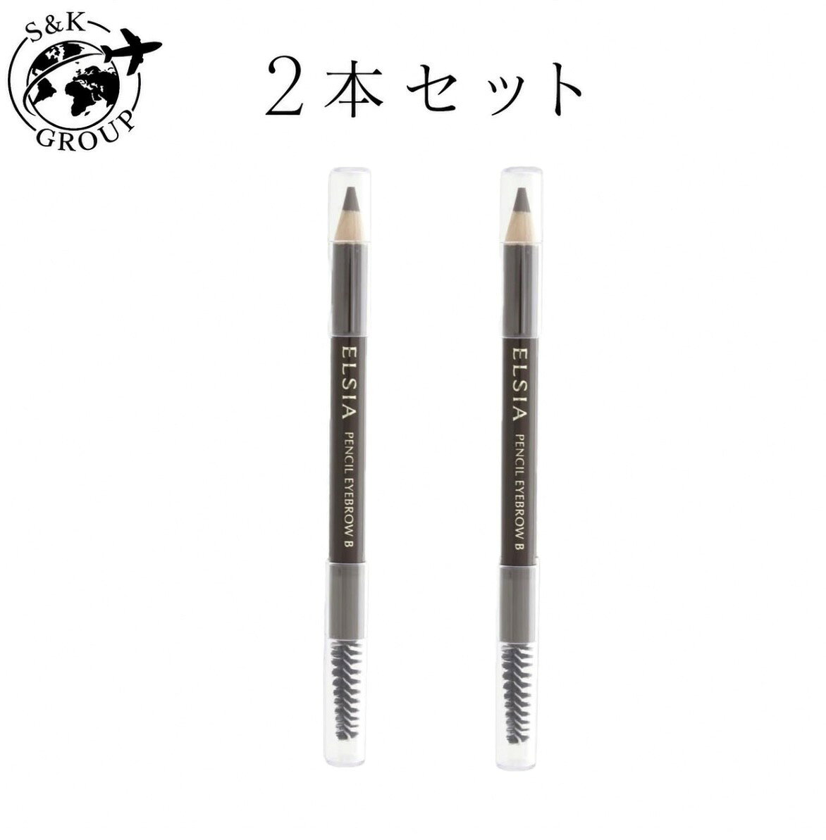 ・やわらかなタッチで、眉頭から眉尻まで!・ぼかしブラシ付きです。・自然に描ける鉛筆タイプのアイブロウ・うるおい美容液成分配合。・無香料・色：ライトブラウン・内容：2本セット。