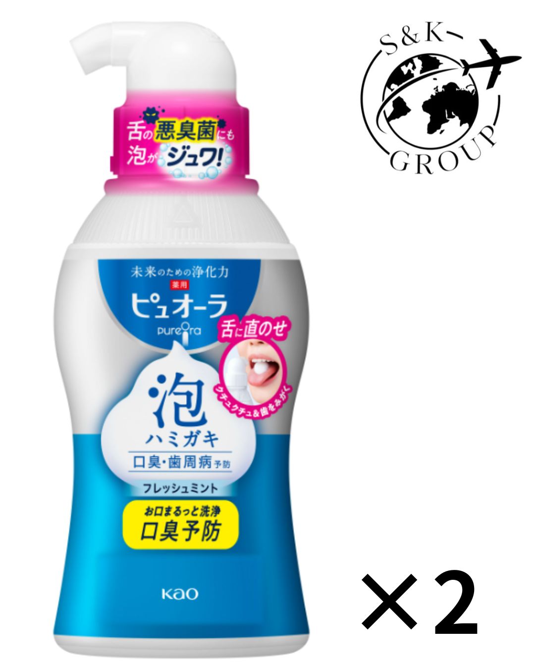 安全上のお知らせ 吸い込まないよう注意する。使用後はノズルを元に戻し、立てた状態で保管してください。 使用方法 ボトルを軽く1回押して、適量を口に含み、口全体に行き渡らせてブラッシングしてください。 ◎ブラッシング後は水で軽くすすいでくださ...