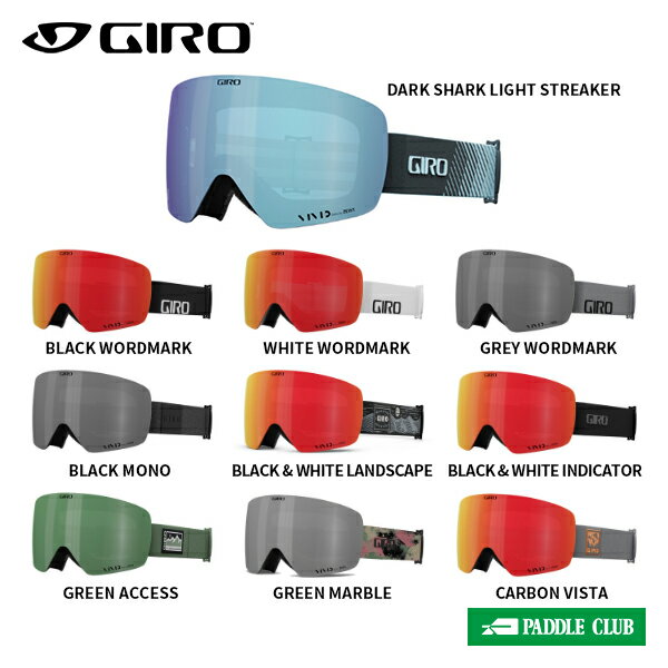 ■商品情報■ ▼GIRO：Contour (ASIAN FIT) / コンツアー【MEN'S GOGGLES】【BONUSレンズ+1】▼商品説明スリークで型破りな形状のトーリックレンズと、最先端のEXV+テクノロジーにより、肉眼で見る視界と...