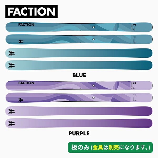 　　■商品情報■軽さと安定性を兼ね備えた万能フリーライドスキー。96mmのセンターと洗練されたロッカー形状で、あらゆる地形に対応。2枚のメタルとウッドコアが軽快で安定した操作性を実現し、荒れた斜面でもスムーズにラインを刻めます。LENGTH...