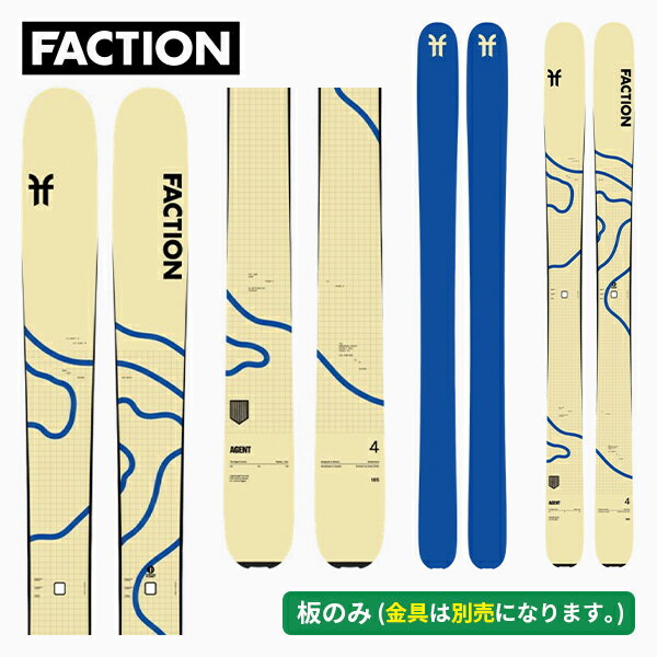 　　■商品情報■軽量ながらパワフルな滑りを実現。狭いラインでの俊敏なターンから、豪快なロングターンまで対応。カーボンウィーブとエリプティカルサイドカットにより、フリースタイルも、ゲレンデでのエッジングも思いのまま。LENGTH:179/18...