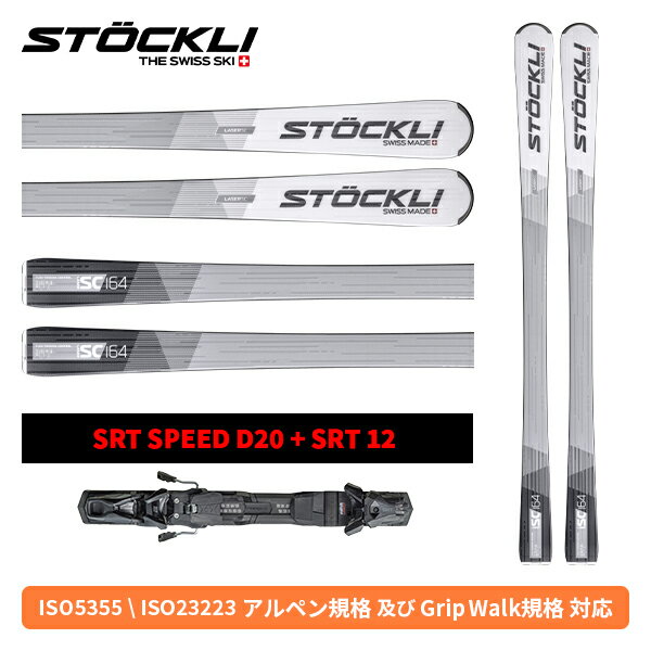 　　■商品情報■LASERシリーズのベストセラーモデルがディメンションを見直し、扱いやすさと高機能が融合したオールラウンドスキーとしてフルモデルチェンジ。LENGTH:158/164/170cmSIDECUT:120-70-102mm (1...