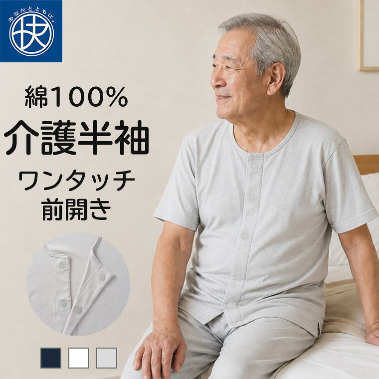 商品のカラーについて 　商品写真のカラーはできるだけ実物に近づけるように努めていますが、お客さまがご覧になるパソコン、スマートフォンなどのモニターの設定、部屋の照明によっては、実際の色味とは多少異なって見える場合がございます。あらかじめご理...