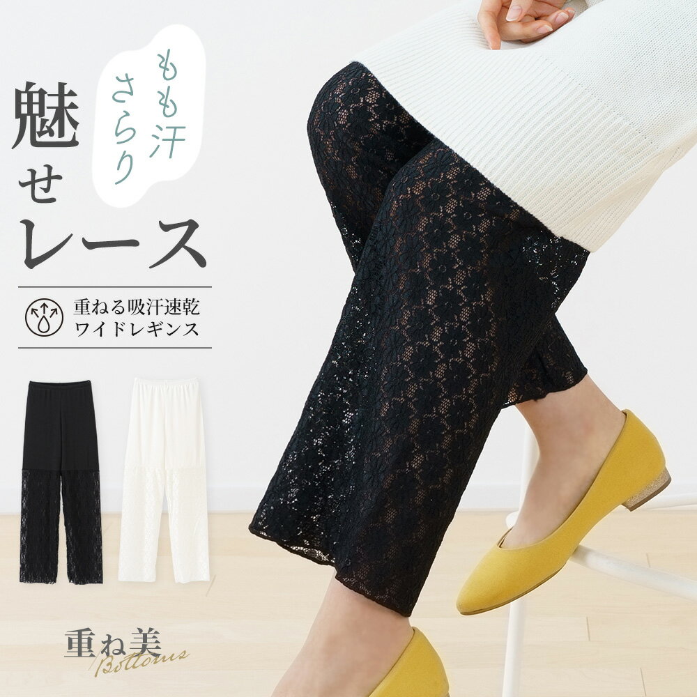 楽天市場】ペチパンツ レース(インナー・下着・ナイトウェア 楽天市場】ペチパンツ レース(インナー・下着・ナイトウェア