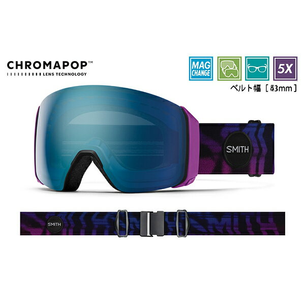 ■商品情報■SMITHの大人気限定モデル Early MODELシリーズ。 早期のみの数量限定販売で、通常モデルよりお買い得な価格。 ボーナスアイテムにはNECK TUBEが付属。 レンズ2枚付属 CP Everyday Blue Mirr...