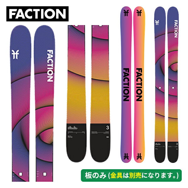 　　■商品情報■ポプラウッドコアとフルレングスカーボンストリンガー搭載でクイックなフローのあるライディングが魅力。カーボンラバーストンプパッドにより軽量のまま振動吸収性も高い。LENGTH:165/172/178/184/190cmSIDE...