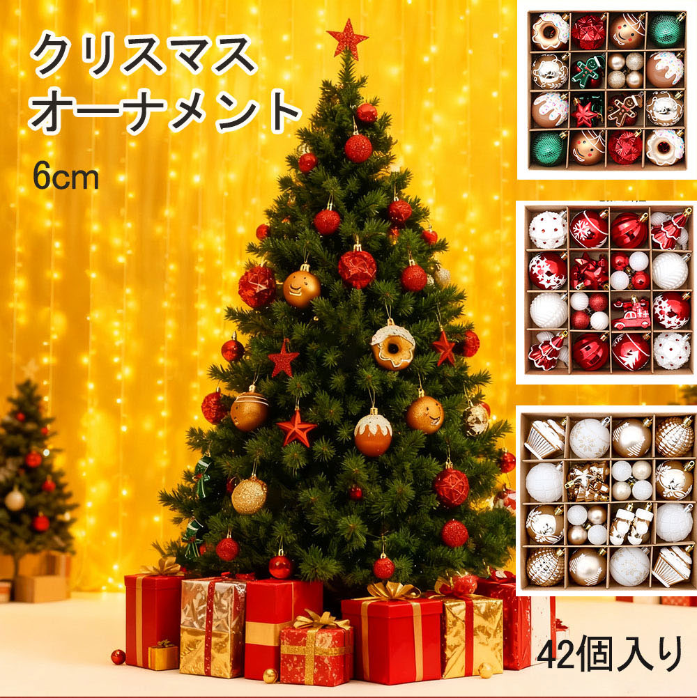 ★商品説明★ ●商品ポイント クリスマス オーナメント 42個 セット スイーツ モチーフ ゆめかわ ジンジャーマン/ドーナツ) ラメ メタリック 高見え ツリー飾り 大容量 SNS映え 華やか 北欧風 SNSで話題！ クリスマス オーナメ...