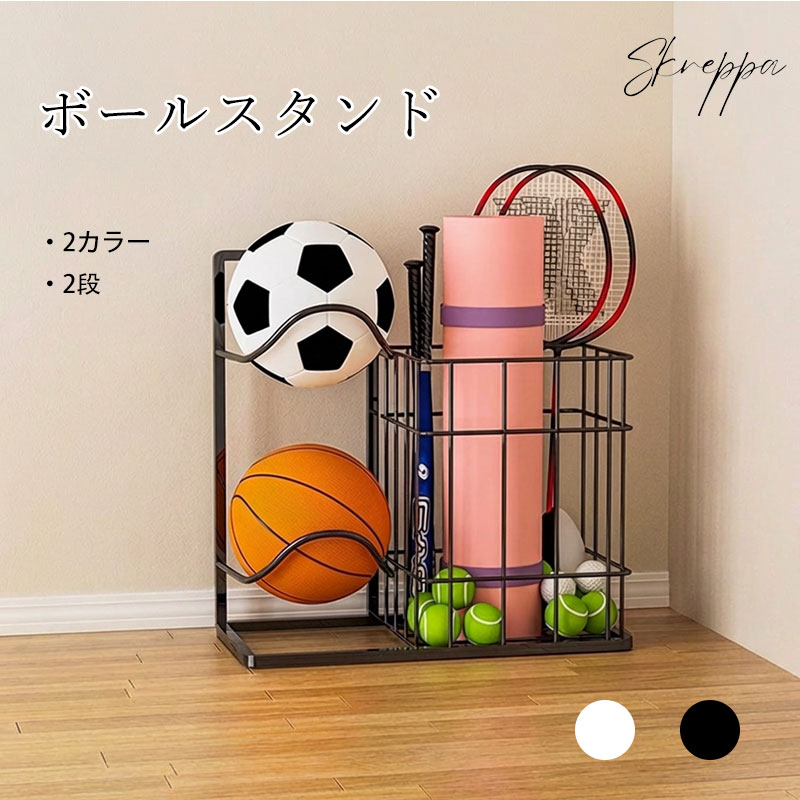 ★商品説明★ ●商品ポイント 【簡単収納＆習慣づけ】ボールをまとめてすっきり収納でき、出し入れもスムーズ。お子様でも扱いやすい設計で、遊んだ後も自然と片付けができ、毎日の中で無理なく整理整頓の習慣づくりをサポートします。 【2WAY収納で省...