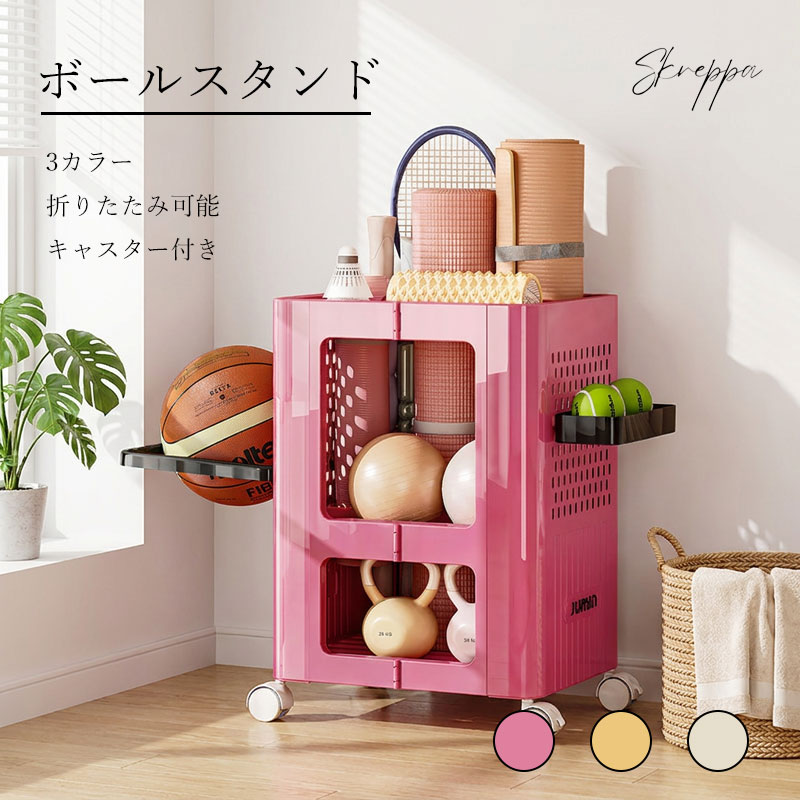 ★商品説明★ ●商品ポイント オープン仕様で複数の面から出し入れできるため、収納物の確認や整理もスムーズに行えます。 長さのあるアイテムを立てたまま収納できるオープンスペースを搭載。見やすく取り出しやすいため、毎日の使用もスムーズに行えます...