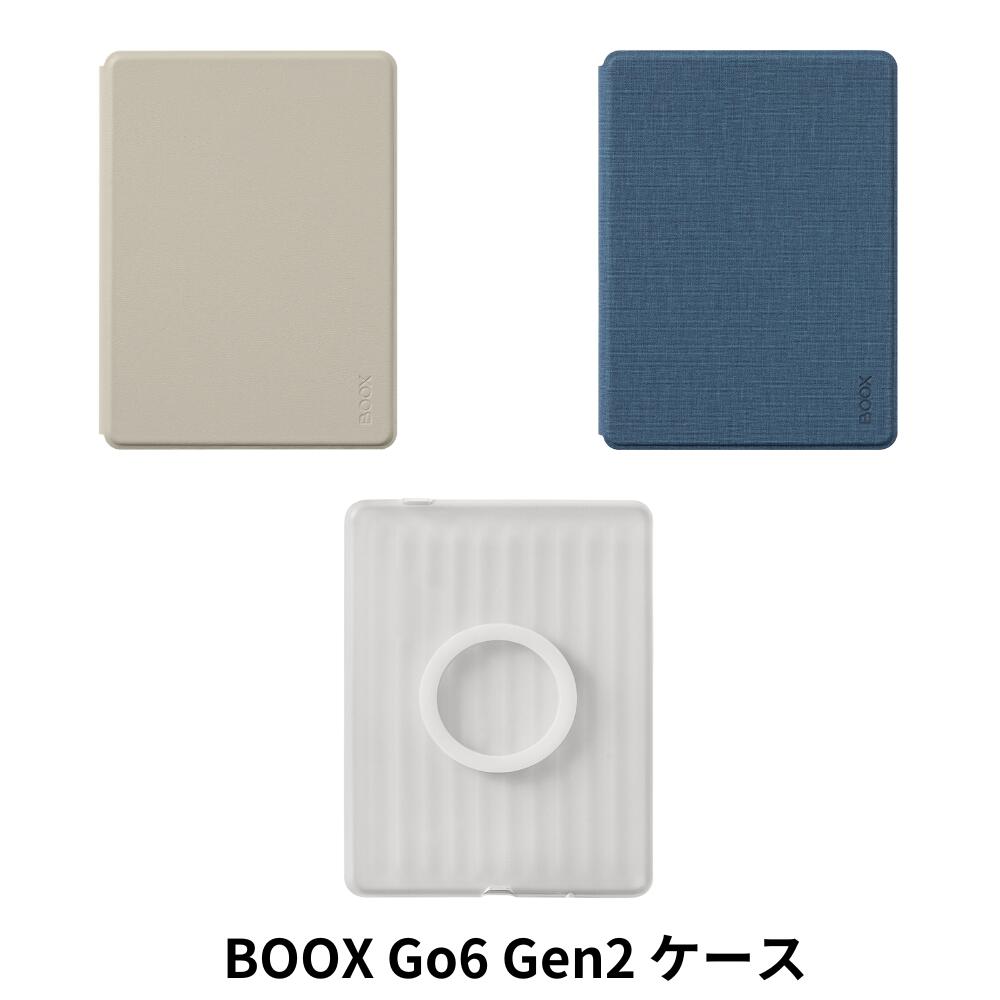 ■BOOX Go6 Gen2 専用ケース■ BOOX Go6 Gen2 専用に設計された純正ケースです。 用途に合わせてマグネティックケースとTPUケースの2種類をご用意しました。 ★★マグネティックケース★★ 端末の薄さや軽さを損なわない...