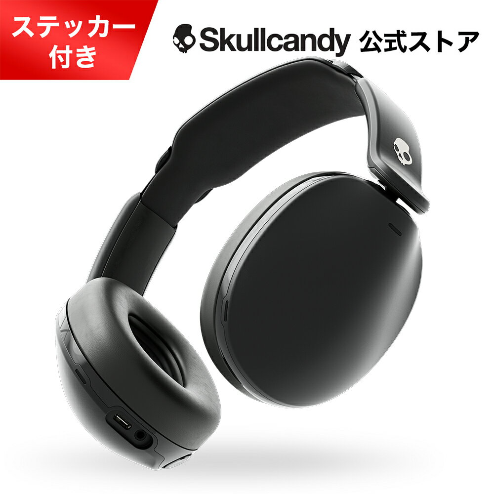 【カラーバリエーション】 True Black Bone White 【商品仕様】 Bluetooth ver 5.3 ヘッドホンタイプ オーバーイヤー型 ドライバーサイズ 40mm 再生時間 100時間 充電端子 USB-C端子 インピー...