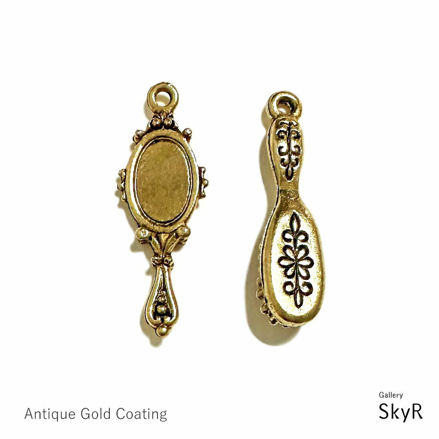 サイズ〔手鏡〕約29×11ミリ(厚さ 約3ミリ)、〔ブラシ〕約27×8ミリ(厚さ 約5ミリ)、〔穴サイズ〕約0.8～1ミリ素材真鍮 アンティークゴールドメッキ【普通郵便】全品送料無料東北・東京23区＝発送日から約2営業日で配達 その他の地域...