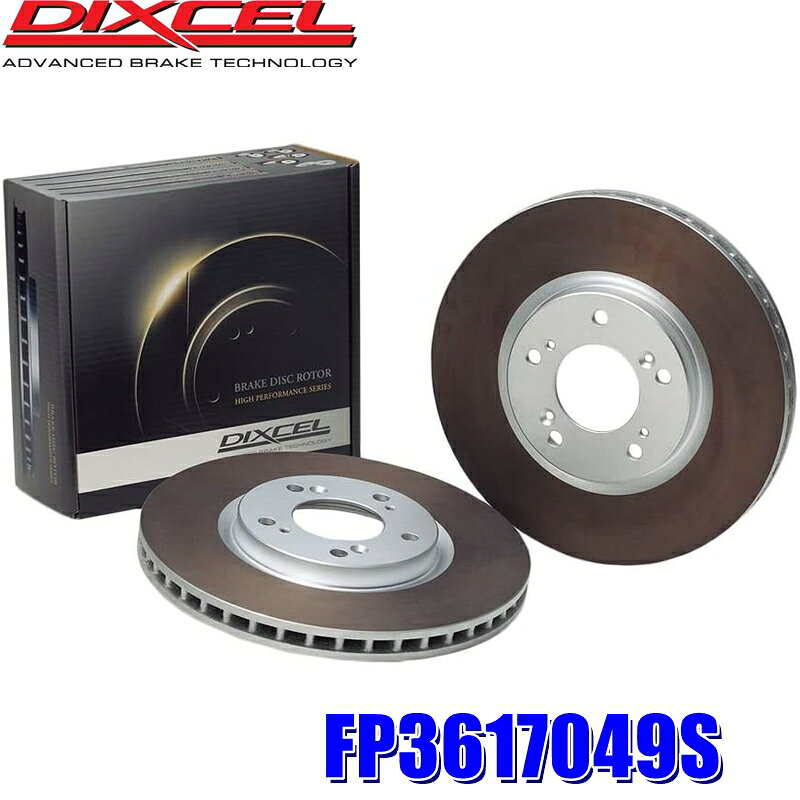 製品詳細 【数々の耐久マシンでパフォーマンスを証明！】 ・独自の熱処理加工により、耐ひずみ性能、耐クラック性能を大幅に向上 ・カーボンの含有量を従来のFC材より ・20％増量網目のように絡まりあった炭素粒子が分子間の結合を強化！ ・柔軟な表...