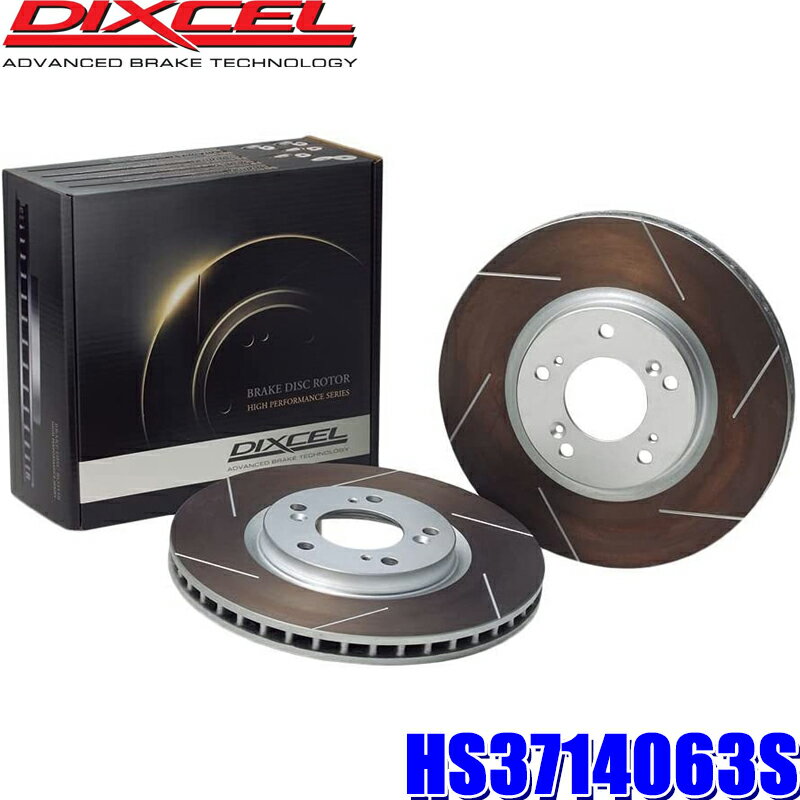 製品詳細 【制動力と安定性を高次元で融合】 ・熱処理加工がもたらす高い熱安定性 ・初期ひずみや熱倒れをも徹底防止！ ・HD（スリットなし）/HS（スリットあり） 対象ステージ ストリート～スポーツ走行～レース ※左右2枚1組(L/R set...