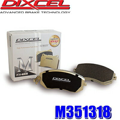 製品詳細 【ブレーキダストにお悩みの方におすすめ！ストリート用ダスト超低減パッド】 ・ストッピングパワーを犠牲にすることなく、ダストは大幅に低減！ ・高いコントロール性により、ワンランク上のブレーキングコントロールが可能に！ ・唐突に効くの...