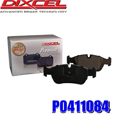 製品詳細 【価格と性能を両立させたプレミアム（Premium）タイプ】 ・ノーマルパッド並みの価格とロングライフながら、制動力、ダスト性能に優れたスポーツパッド ・パッドだけでなく、同時にローターもディクセル製品に交換することにより更に高い...