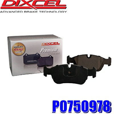 製品詳細 【価格と性能を両立させたプレミアム（Premium）タイプ】 ・ノーマルパッド並みの価格とロングライフながら、制動力、ダスト性能に優れたスポーツパッド ・パッドだけでなく、同時にローターもディクセル製品に交換することにより更に高い...