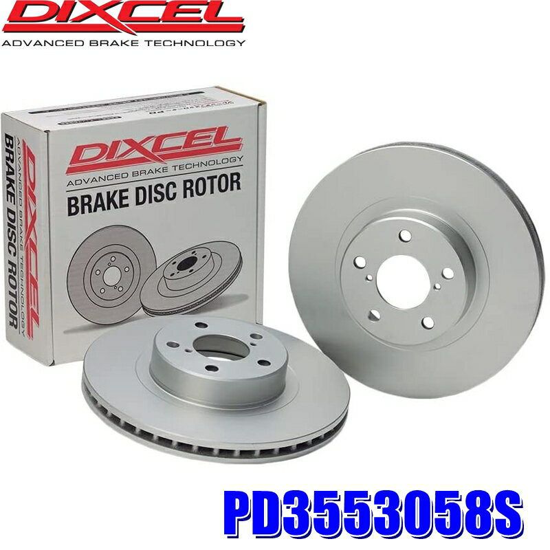 製品詳細 【幅広い用途にも対応するスタンダードタイプのディスクローター！】 ・近年、ノーマル品でも採用されることが多くなった防錆処理。そのトレンド以前から全品防錆コーティングを行っている、ロングセラー商品 ・精度面では平行度、厚み偏差などを...