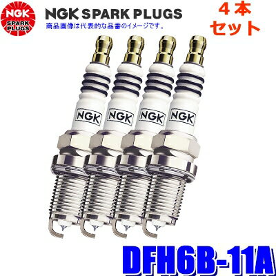 製品情報 製品番号 DFH6B-11A ※メーカー、型番、車種、年式などの適合がございます商品につきましては、お客様にて必ずメーカーHPをご確認ください。 ※画像はイメージです。実際の商品とは異なる場合がございます。 ※パッケージにつきまし...