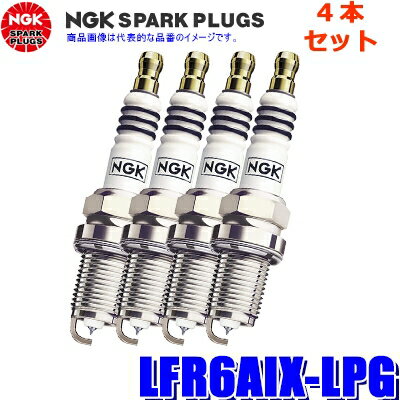 製品情報 製品番号 LFR6AIX-LPG ネジ径(mm) 14.0 ネジ長(mm) 26.5 六角対辺(mm) 16.0 端子形状 一体形 主な用途 四輪車 ※メーカー、型番、車種、年式などの適合がございます商品につきましては、お客様にて...