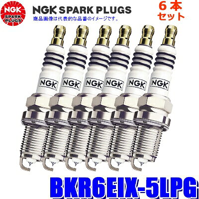 製品情報 製品番号 BKR6EIX-5LPG ネジ径(mm) 14.0 ネジ長(mm) 19.0 六角対辺(mm) 16.0 端子形状 一体形 主な用途 四輪車 ※メーカー、型番、車種、年式などの適合がございます商品につきましては、お客様に...
