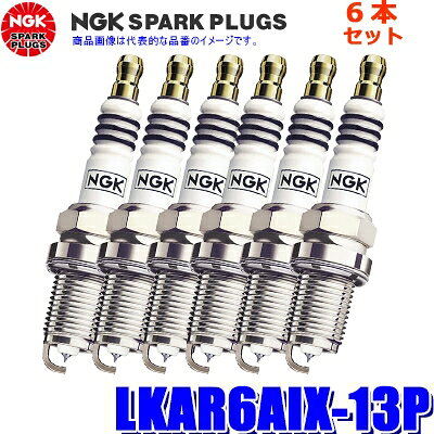 製品情報 製品番号 LKAR6AIX-13P ネジ径(mm) 12.0 ネジ長(mm) 26.5 六角対辺(mm) 14.0 端子形状 一体形 主な用途 四輪車 ※メーカー、型番、車種、年式などの適合がございます商品につきましては、お客様に...