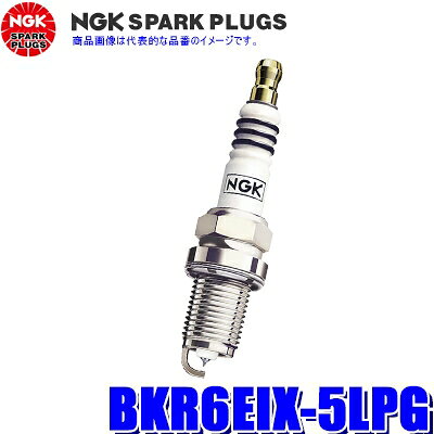 製品情報 製品番号 BKR6EIX-5LPG ネジ径(mm) 14.0 ネジ長(mm) 19.0 六角対辺(mm) 16.0 端子形状 一体形 主な用途 四輪車 ※メーカー、型番、車種、年式などの適合がございます商品につきましては、お客様に...