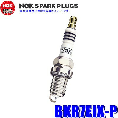 製品情報 製品番号 BKR7EIX-P ネジ径(mm) 14.0 ネジ長(mm) 19.0 六角対辺(mm) 16.0 端子形状 一体形 主な用途 四輪車 ※メーカー、型番、車種、年式などの適合がございます商品につきましては、お客様にて必ず...