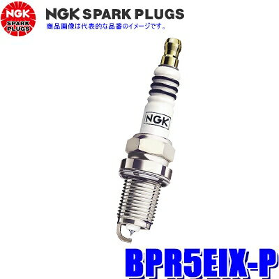 製品情報 製品番号 BPR5EIX-P ネジ径(mm) 14.0 ネジ長(mm) 19.0 六角対辺(mm) 20.8 端子形状 分離形 主な用途 四輪車 ※メーカー、型番、車種、年式などの適合がございます商品につきましては、お客様にて必ず...