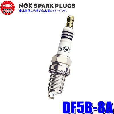 製品情報 製品番号 DF5B-8A ※メーカー、型番、車種、年式などの適合がございます商品につきましては、お客様にて必ずメーカーHPをご確認ください。 ※画像はイメージです。実際の商品とは異なる場合がございます。 ※パッケージにつきましては...