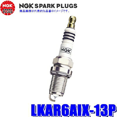 製品情報 製品番号 LKAR6AIX-13P ネジ径(mm) 14.0 ネジ長(mm) 26.5 六角対辺(mm) 16.0 端子形状 一体形 主な用途 四輪車 ※メーカー、型番、車種、年式などの適合がございます商品につきましては、お客様に...