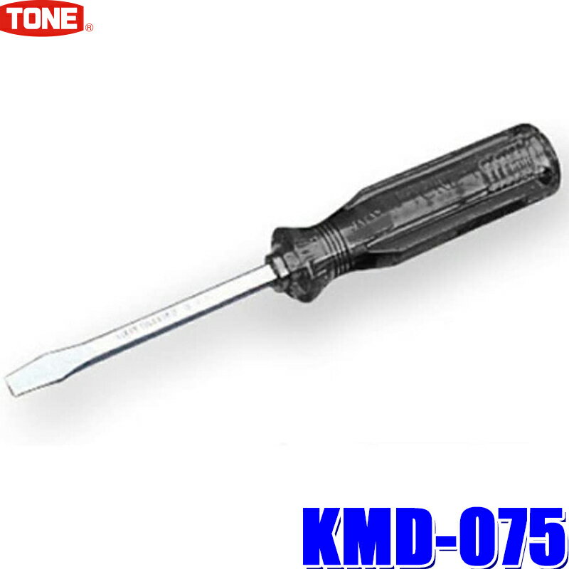 ※商品画像はメーカーの「代表画像」になっております。 貫通ドライバー きつく締まったねじなどの取り外しにも使用できる貫通ドライバー。軸は4角形状で、モンキレンチ・スパナを使用して強力な締め付けを行うこともできます。 先端は強力マグネット付き...