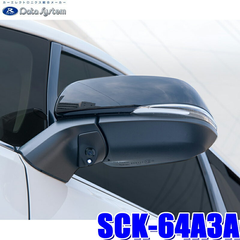 適合情報 メーカー 車種 年式 車両型式 トヨタ アルファード/ヴェルファイア※ハイブリッド含む H27.2～H29.12 AGH30・35 / GGH30・35 / AYH30 ※本製品を装着しても、サイドアンダーミラーの視界を確保するこ...