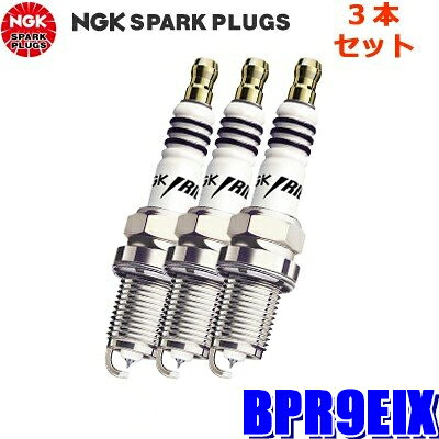 適合車種 製品番号 BPR9EIX ネジ径(mm) 14 ネジ長(mm) 19 六角対辺(mm) 20.8 端子形状 ネジ形/分離形 主な用途 四輪車/二輪車 ※画像はイメージです。実際の商品とは異なる場合がございます。 ※パッケージにつき...