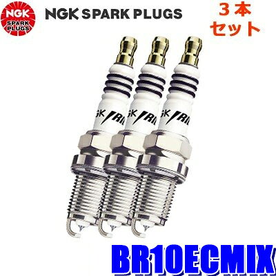 製品情報 製品番号 BR10ECMIX ネジ径(mm) 14 ネジ長(mm) 19 六角対辺(mm) 20.8 端子形状 一体形 主な用途 二輪車 ※メーカー、型番、車種、年式などの適合がございます商品につきましては、お客様にて必ずメーカー...
