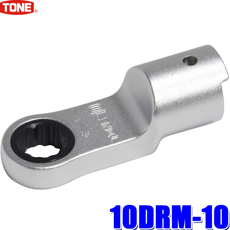 製品情報 製品番号 10DRM-10 二面幅寸法(mm)S 10 寸法(mm)D1 10 寸法(mm)D2 20.0 寸法(mm)D3 19 寸法(mm)L 56.5 寸法(mm)L1 44.0 寸法(mm)T 7.3 質量(g) 60 ※...