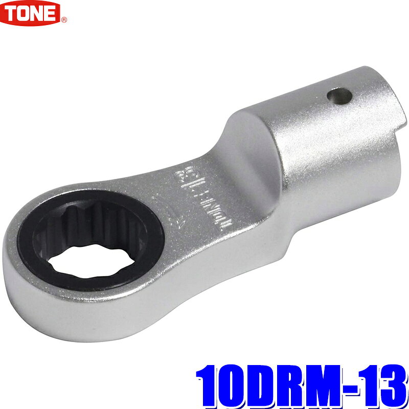 製品詳細 製品番号 10DRM-13 二面幅寸法(mm)S 13 寸法 (mm)D1 10 寸法 (mm)D2 24.5 寸法 (mm)D3 19 寸法 (mm)L 58.5 寸法 (mm)L1 44.0 寸法 (mm)T 8.6 質量(g...