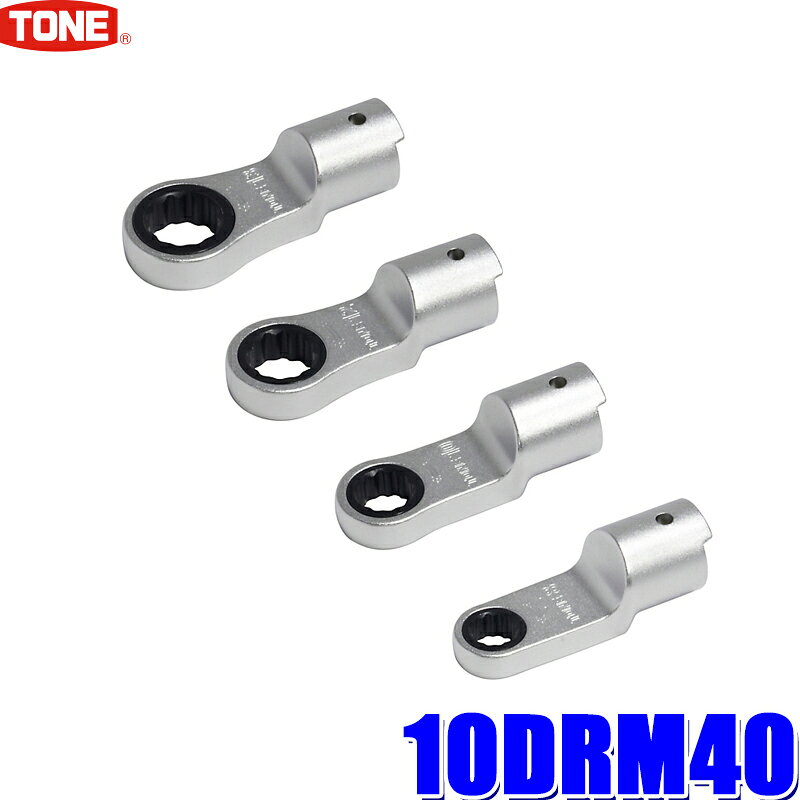製品詳細 製品番号 10DRM40 内容品 10DRM- 二面幅寸法 (mm) 08/10/12/13