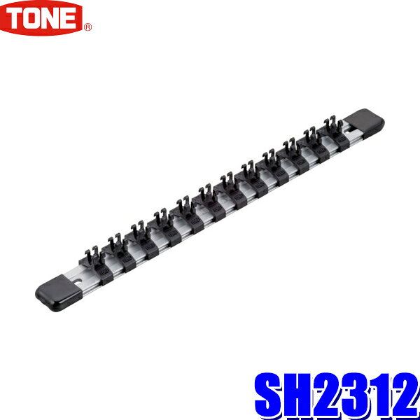 製品詳細 製品番号 SH2312 差込角dr.(mm) 9.5 ソケットホールド数 12 寸法 (mm)L 300 質量(g) 97