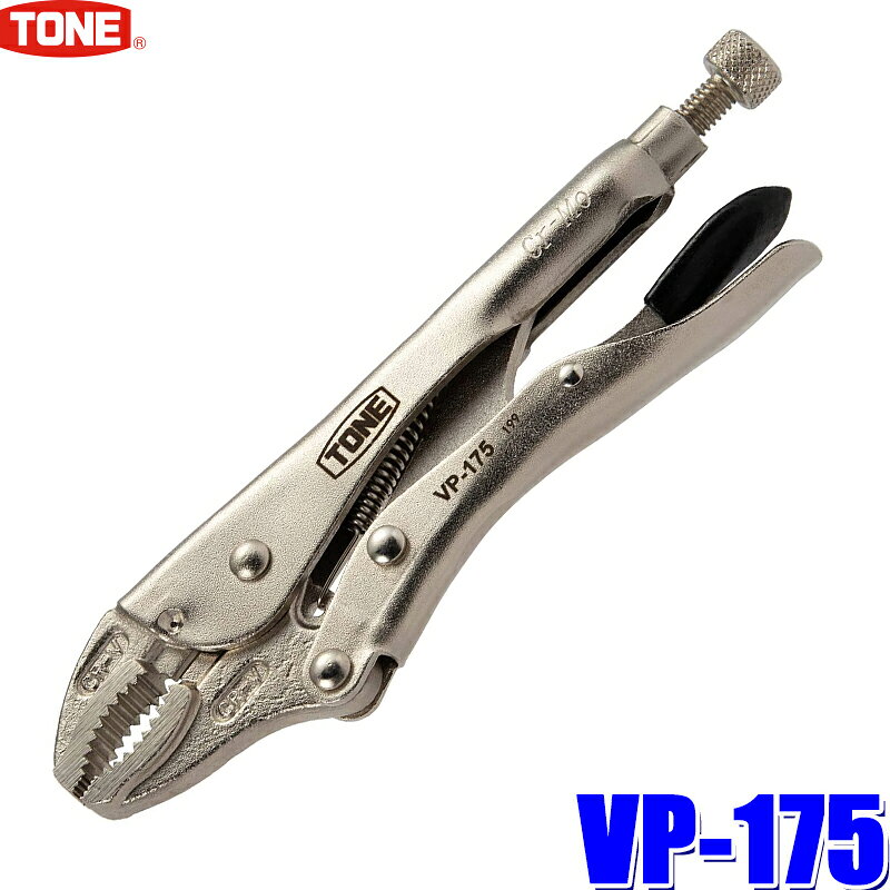 製品詳細 パイプや丸物のクランプに最適！ ワイヤーカッターとしても使用可能！！ 製品番号 VP-175 最大口開き幅(mm) 30 切断可能径(mm) 2.0 寸法 (mm)T 53 寸法 (mm)L 193 質量(g) 350